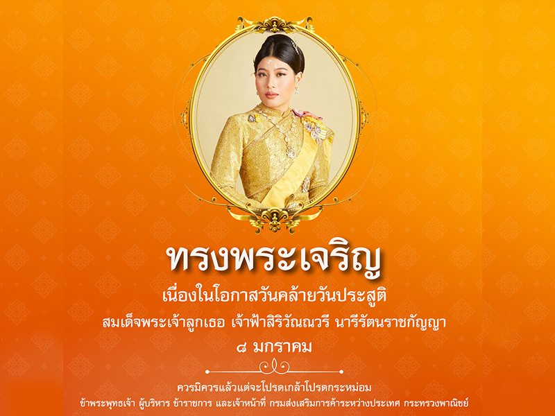 หน้าแรก