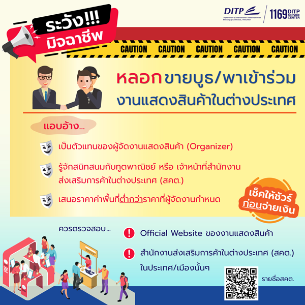 หน้าแรก