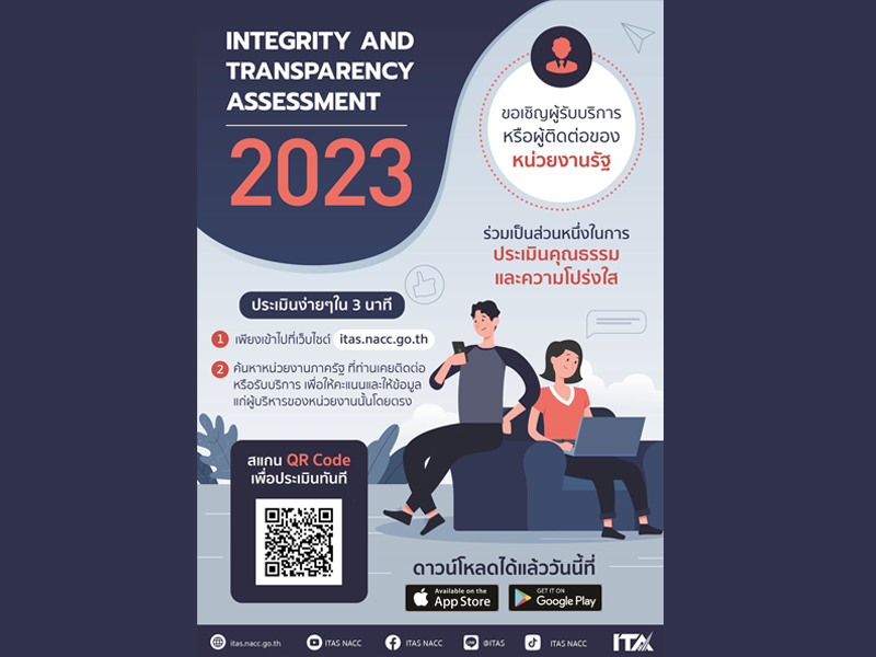 หน้าแรก